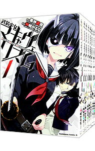 &nbsp;&nbsp;&nbsp; 武装少女マキャヴェリズム　＜全13巻セット＞ の詳細 カテゴリ: 中古コミック ジャンル: 青年 出版社: KADOKAWA レーベル: 角川コミックスエース 作者: 神崎かるな カナ: ブソウショウジ...