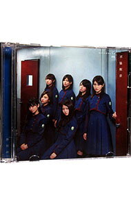 &nbsp;&nbsp;&nbsp; "【CD＋DVD】不協和音（TYPE−C）" の詳細 発売元: 株式会社ソニー・ミュージックレーベルズ　ソニー・ミュージックレコーズ アーティスト名: 欅坂46 カナ: フキョウワオンタイプシー / ケ...