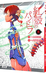 &nbsp;&nbsp;&nbsp; "紅殻のパンドラ 11" B6版 の詳細 出版社: 角川書店 レーベル: 角川コミックスエース 作者: 六道神士 カナ: コウカクノパンドラ / リクドウコウシ サイズ: B6版 ISBN: 97840...