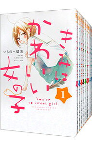 &nbsp;&nbsp;&nbsp; きみはかわいい女の子　＜全13巻セット＞ の詳細 カテゴリ: 中古コミック ジャンル: 少女 出版社: 講談社 レーベル: 別冊フレンドKC 作者: いちのへ瑠美 カナ: キミハカワイイオンナノコゼン1...