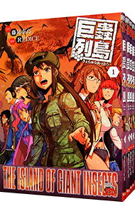 &nbsp;&nbsp;&nbsp; 巨蟲列島　＜全6巻セット＞ の詳細 カテゴリ: 中古コミック ジャンル: 青年 出版社: 秋田書店 レーベル: チャンピオンREDコミックス 作者: RED　ICE カナ: キョチュウレットウゼン6カン...