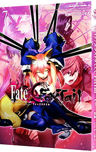 &nbsp;&nbsp;&nbsp; "フェイト／エクストラ　CCC　FoxTail 7" B6版 の詳細 出版社: KADOKAWA レーベル: 角川コミックスエース 作者: たけのこ星人 カナ: フェイトエクストラシーシーシーフォックス...
