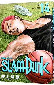 &nbsp;&nbsp;&nbsp; "SLAM　DUNK　【新装再編版】 14" 新書版 の詳細 出版社: 集英社 レーベル: 愛蔵版コミックス 作者: 井上雄彦 カナ: スラムダンクシンソウサイヘンバン / イノウエタケヒコ サイズ: ...