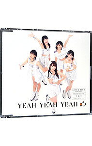 &nbsp;&nbsp;&nbsp; "YEAH　YEAH　YEAH／憧れのStress−free／花，闌の時D（カントリー・ガールズ盤）" の詳細 発売元: 株式会社アップフロントワークス アーティスト名: ハロプロ・オールスターズ カナ...