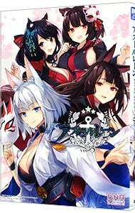 &nbsp;&nbsp;&nbsp; "アズールレーン　コミックアンソロジー 5" 変型版 の詳細 出版社: 一迅社 レーベル: DNAメディアコミックス 作者: アンソロジー カナ: アズールレーンコミックアンソロジー / アンソロジー ...
