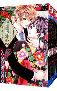 &nbsp;&nbsp;&nbsp; 帝都初恋心中　＜全9巻セット＞ の詳細 カテゴリ: 中古コミック ジャンル: 少女 出版社: 小学館 レーベル: フラワーコミックス 作者: 蜜樹みこ カナ: テイトハツコイシンジュウゼン9カンセット ...
