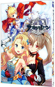 &nbsp;&nbsp;&nbsp; "アズールレーン　コミックアンソロジー 9" 変型版 の詳細 出版社: 一迅社 レーベル: DNAメディアコミックス 作者: アンソロジー カナ: アズールレーンコミックアンソロジー / アンソロジー ...
