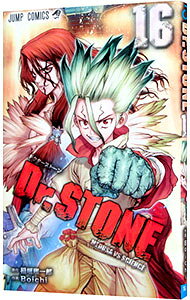 &nbsp;&nbsp;&nbsp; "Dr．STONE 16" 新書版 の詳細 出版社: 集英社 レーベル: ジャンプコミックス 作者: Boichi カナ: ドクターストーン / ボウイチ サイズ: 新書版 ISBN: 97840888...