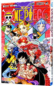 &nbsp;&nbsp;&nbsp; "ONE　PIECE 97" 新書版 の詳細 出版社: 集英社 レーベル: ジャンプコミックス 作者: 尾田栄一郎 カナ: ワンピース / オダエイイチロウ サイズ: 新書版 ISBN: 9784088...