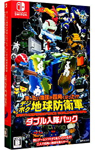 &nbsp;&nbsp;&nbsp; "ま−るい地球が四角くなった！？　デジボク地球防衛軍　EARTH　DEFENSE　FORCE：　WORLD　BROTHERS　ダブル入隊パック" の詳細 メーカー: ディースリー・パブリッシャー 機種名...