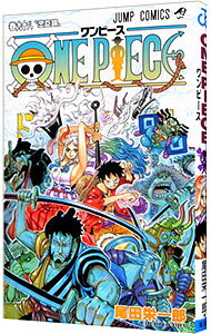 &nbsp;&nbsp;&nbsp; "ONE　PIECE 98" 新書版 の詳細 出版社: 集英社 レーベル: ジャンプコミックス 作者: 尾田栄一郎 カナ: ワンピース / オダエイイチロウ サイズ: 新書版 ISBN: 9784088...