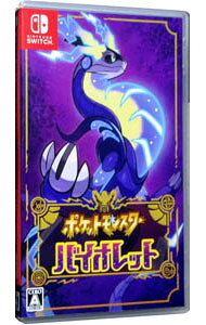 &nbsp;&nbsp;&nbsp; "ポケットモンスター　バイオレット" の詳細 メーカー: 任天堂 機種名: Nintendo　Switch ジャンル: ロールプレイング 品番: HACPALZYA カナ: ポケットモンスターバイオレッ...