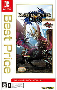 &nbsp;&nbsp;&nbsp; "モンスターハンターライズ＋サンブレイク　セット　Best　Price　［サンブレイクDLコード付属なし］" の詳細 メーカー: カプコン 機種名: Nintendo　Switch ジャンル: アクショ...