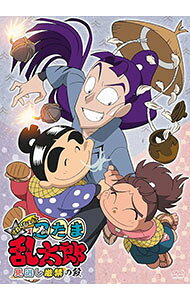 &nbsp;&nbsp;&nbsp; 忍たま乱太郎　せれくしょん　見逃し厳禁の段 の詳細 発売元: フロンティアワークス ディスク枚数: 1枚 品番: FFBC0038 リージョンコード: 2 発売日: 2025/06/18 映像特典: 内...