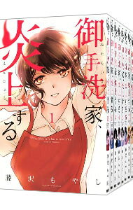 &nbsp;&nbsp;&nbsp; 御手洗家、炎上する　＜全8巻セット＞ の詳細 カテゴリ: 中古コミック ジャンル: 少女 出版社: 講談社 レーベル: KCキス 作者: 藤沢もやし カナ: ミタライケエンジョウスルゼン8カンセット /...