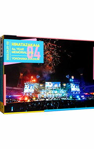 &nbsp;&nbsp;&nbsp; 【Blu−ray】日向坂46　4周年記念MEMORIAL　LIVE−4回目のひな誕祭−in　横浜スタジアム−DAY1＆DAY2− の詳細 発売元: ソニー・ミュージックレコーズ ディスク枚数: 3枚 品...