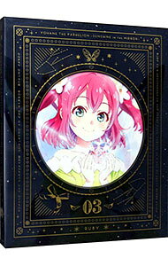 &nbsp;&nbsp;&nbsp; 【Blu−ray】幻日のヨハネ−SUNSHINE　in　the　MIRROR−　3 の詳細 発売元: バンダイナムコフィルムワークス ディスク枚数: 1枚 品番: BCXA1865 リージョンコード: ...