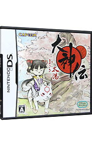 &nbsp;&nbsp;&nbsp; 大神伝　−小さき太陽−　NEW　Best　Price！2000 （廉価盤） の詳細 メーカー: カプコン 機種名: NINTENDO　DS ジャンル: アクション 品番: NTRPBOOJ1 カナ: オ...