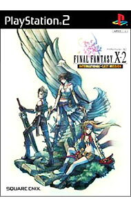 &nbsp;&nbsp;&nbsp; ファイナルファンタジーX−2　インターナショナル＋ラストミッション　(FF10-2) の詳細 メーカー: スクウェア・エニックス 機種名: プレイステーション2 ジャンル: ロールプレイング 品番: S...