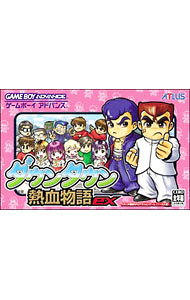 &nbsp;&nbsp;&nbsp; ダウンタウン　熱血物語　ex の詳細 メーカー: アトラス 機種名: ゲームボーイアドバンス ジャンル: アクション 品番: AGBPBDTJ カナ: ダウンタウンネッケ 発売日: 2004/03/05...