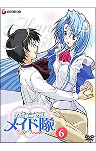 &nbsp;&nbsp;&nbsp; 花右京メイド隊　La　Verite(6) の詳細 付属品: 解説書付 発売元: ジェネオン　エンタテインメント カナ: ハナウキョウメイドタイラヴェリテ06 / ノナカタクヤ ディスク枚数: 1枚 品番...