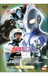 &nbsp;&nbsp;&nbsp; ウルトラマンコスモス　スペシャルセレクション(2) の詳細 発売元: バンダイビジュアル カナ: ウルトラマンコスモススペシャルセレクション02 / ムライシヒロチカ ディスク枚数: 1枚 品番: BC...