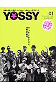 &nbsp;&nbsp;&nbsp; "【DVD付】YOSSY　PICTよしもとYOSSY 1（25spring）" の詳細 出版社: 講談社 レーベル: 講談社Webムック 作者: 講談社 カナ: ヨッシーピクトヨシモトヨッシー / コウ...