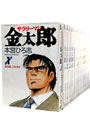&nbsp;&nbsp;&nbsp; サラリーマン金太郎　＜全30巻セット＞ の詳細 カテゴリ: 中古コミック ジャンル: 青年 出版社: 集英社 レーベル: ヤングジャンプコミックス　セレクション 作者: 本宮ひろ志 カナ: サラリーマン...