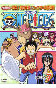 &nbsp;&nbsp;&nbsp; ONE　PIECE　ワンピース　7THシーズン　脱出！海軍要塞＆フォクシー海賊団篇　piece．7 の詳細 発売元: エイベックス カナ: ワンピースセブンスシーズンダッシュツカイグンヨウサイアンドフォ...