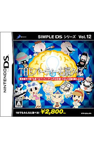 &nbsp;&nbsp;&nbsp; THEパーティ右脳クイズ　SIMPLE　DSシリーズ　Vol．12 の詳細 メーカー: ディースリー・パブリッシャー 機種名: NINTENDO　DS ジャンル: その他 品番: NTRPAZ7J カナ...
