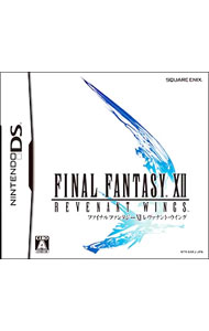 &nbsp;&nbsp;&nbsp; ファイナルファンタジーXII　レヴァナント・ウイング　（FF12） の詳細 メーカー: スクウェア・エニックス 機種名: NINTENDO　DS ジャンル: ロールプレイング 品番: NTRPAXFJ ...