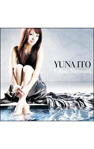 &nbsp;&nbsp;&nbsp; "Urban　Mermaid" の詳細 発売元: ソニー・ミュージックレコーズ アーティスト名: 伊藤由奈 カナ: アーバンマーメイド URBAN MERMAID / イトウユナ ディスク枚数: 1枚 ...
