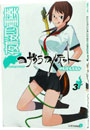 &nbsp;&nbsp;&nbsp; 夜桜四重奏 3 B6版 の詳細 カテゴリ: 中古コミック ジャンル: 少年 出版社: 講談社 レーベル: シリウスKC 作者: ヤスダスズヒト カナ: ヨザクラカルテット / ヤスダスズヒト サイズ: ...