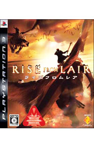 &nbsp;&nbsp;&nbsp; RISE　FROM　LAIR（ライズ　フロム　レア） の詳細 メーカー: ソニー・インタラクティブエンタテインメント 機種名: プレイステーション3 ジャンル: アクション 品番: BCJS30012 ...