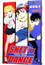&nbsp;&nbsp;&nbsp; SKET　DANCE 1 新書版 の詳細 カテゴリ: 中古コミック ジャンル: 少年 出版社: 集英社 レーベル: ジャンプコミックス 作者: 篠原健太 カナ: スケットダンス / シノハラケンタ サイ...