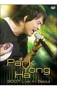 &nbsp;&nbsp;&nbsp; 2007　Live　in　Seoul の詳細 発売元: ポニーキャニオン カナ: 2007ライヴインソウル / パクヨンハ ディスク枚数: 2枚 品番: PCBP51912 リージョンコード: 2 発売...
