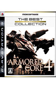 &nbsp;&nbsp;&nbsp; ARMORED　CORE　4　The　Best　Collection の詳細 メーカー: フロム・ソフトウェア 機種名: プレイステーション3 ジャンル: アクション 品番: BLJM60062 カナ:...