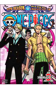 &nbsp;&nbsp;&nbsp; ONE　PIECE　ワンピース−9THシーズン　エニエス・ロビー篇　piece．3 の詳細 発売元: エイベックス カナ: ワンピース9ナインシーズンエニエスロビーヘン03 ONE PIECE / ウダ...