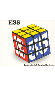 &nbsp;&nbsp;&nbsp; "【3CD】E35　−英語で歌おうJ−Pop−" の詳細 発売元: エイベックス・エンタテインメント アーティスト名: オムニバス カナ: イー35エイゴデウタオウジェイポップ / オムニバス ディスク...