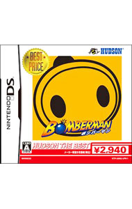 &nbsp;&nbsp;&nbsp; "ボンバーマン　ハドソン・ザ・ベスト" の詳細 メーカー: ハドソン 機種名: NINTENDO　DS ジャンル: アクション 品番: MH006525 カナ: ボンバーマンハドソンザベストレンカバン ...