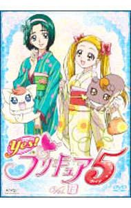 &nbsp;&nbsp;&nbsp; Yes！プリキュア5　Vol．13 の詳細 発売元: ポニ−キャニオン カナ: イエスプリキュアファイブ13 / コムラトシアキ ディスク枚数: 1枚 品番: PCBX51023 リージョンコード: 2...