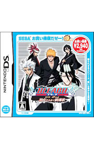 &nbsp;&nbsp;&nbsp; BLEACH　DS　2nd　黒衣ひらめく鎮魂歌　お買い得版 の詳細 メーカー: セガ 機種名: NINTENDO　DS ジャンル: アクション 品番: NTRABZJJPN1 カナ: ブリーチディーエス...