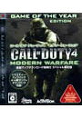 &nbsp;&nbsp;&nbsp; コール　オブ　デューティ4　MODERN　WARFARE　初回限定版　［DLカード使用・付属保証なし］ の詳細 メーカー: アクティビジョン 機種名: プレイステーション3 ジャンル: シューティング ...