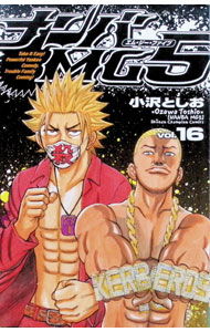 &nbsp;&nbsp;&nbsp; "ナンバMG5 16" 新書版 の詳細 出版社: 秋田書店 レーベル: チャンピオンコミックス 作者: 小沢としお カナ: ナンバエムジーファイブ / オザワトシオ サイズ: 新書版 ISBN: 978...
