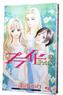 &nbsp;&nbsp;&nbsp; プライド 9 新書版 の詳細 カテゴリ: 中古コミック ジャンル: 少女 出版社: 集英社 レーベル: QUEEN’S　COMICS 作者: 一条ゆかり カナ: プライド / イチジョウユカリ サイズ:...