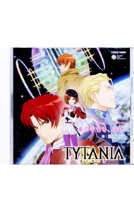 &nbsp;&nbsp;&nbsp; "「TYTANIA−タイタニア−」主題歌−あの宇宙（そら）を，征け" の詳細 発売元: コロムビアミュージックエンタテインメント アーティスト名: 錦織健 カナ: タイタニアシュダイカアノソラヲイケ /...