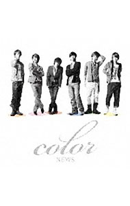 &nbsp;&nbsp;&nbsp; "color" の詳細 発売元: ジャニーズ・エンタテイメント アーティスト名: NEWS カナ: カラー COLOR / ニュース NEWS ディスク枚数: 1枚 品番: JECN0178 発売日: ...