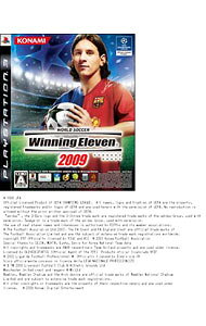 &nbsp;&nbsp;&nbsp; ワールドサッカーウイニングイレブン　2009 の詳細 メーカー: コナミデジタルエンタテインメント 機種名: プレイステーション3 ジャンル: スポーツ 品番: VT013J1 カナ: ワールドサッカー...