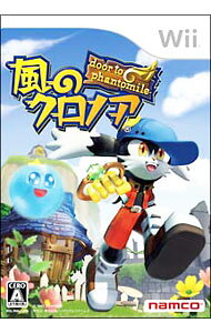 &nbsp;&nbsp;&nbsp; 風のクロノア　door　to　phantomile の詳細 メーカー: バンダイナムコエンターテインメント 機種名: Wii ジャンル: アクション 品番: RVLPR96J カナ: カゼノクロノアドア...