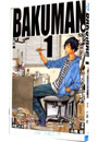 &nbsp;&nbsp;&nbsp; バクマン。 1 新書版 の詳細 カテゴリ: 中古コミック ジャンル: 少年 出版社: 集英社 レーベル: ジャンプコミックス 作者: 小畑健 カナ: バクマン / オバタタケシ サイズ: 新書版 ISB...